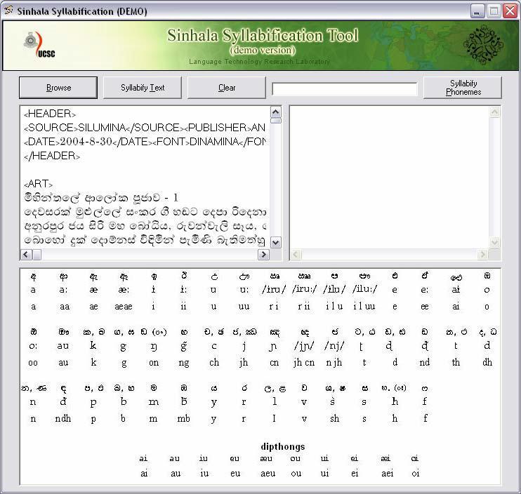 Sinhala Syllabification Tool (Demo version) latest version - Get best ...