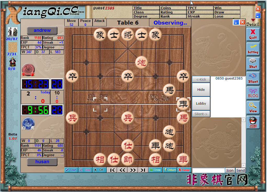 Xiangqi Online